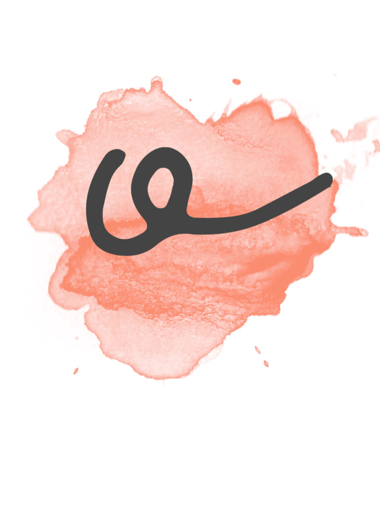 Coral Watercolor Banner Free Printable - Paper Trail Design